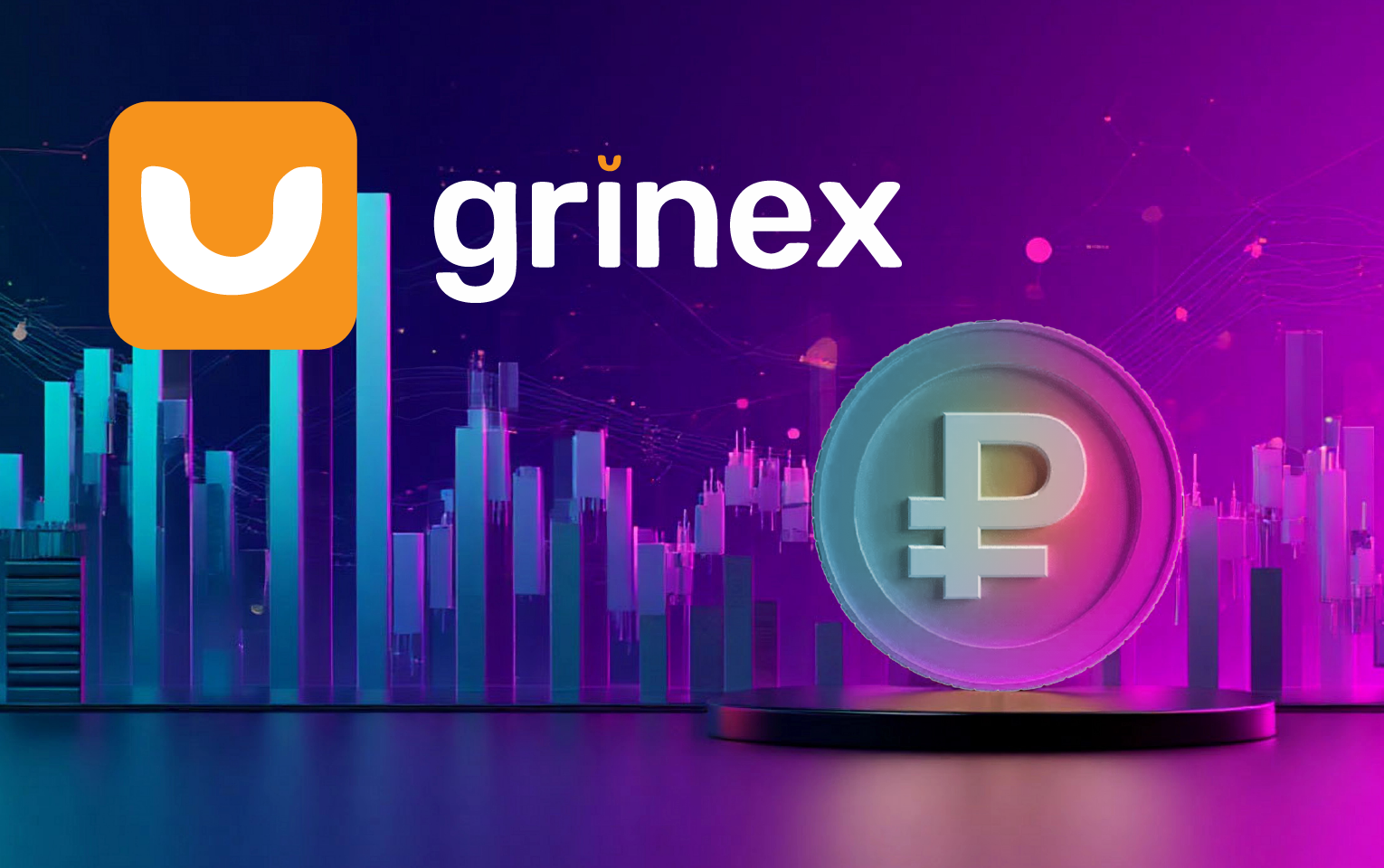 Биржа Grinex ответила на расследование Financial Times: «Рубль – не токсичен»